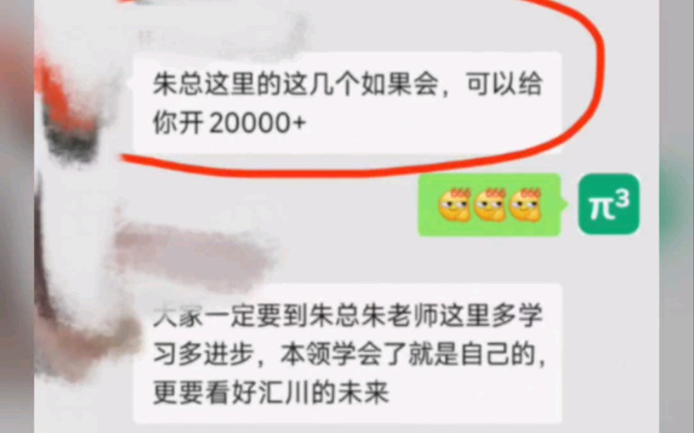 【实操派】汇川PLC教程及Codesys学员评价集合,想系统化学习提升的...