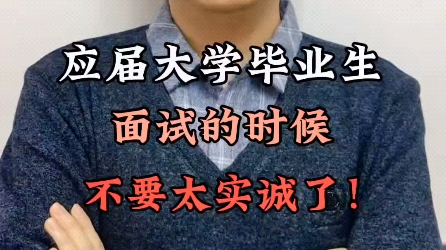 去一家公司初面,hr让你填的个人信息表,究竟要不要把自己的真实信息...