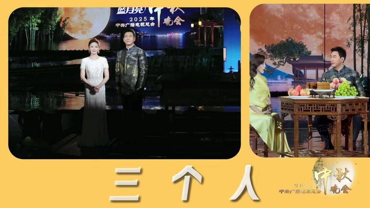 【#央视中秋晚会主持人剧透四川舞台亮点#】今年#央视中秋晚会#...