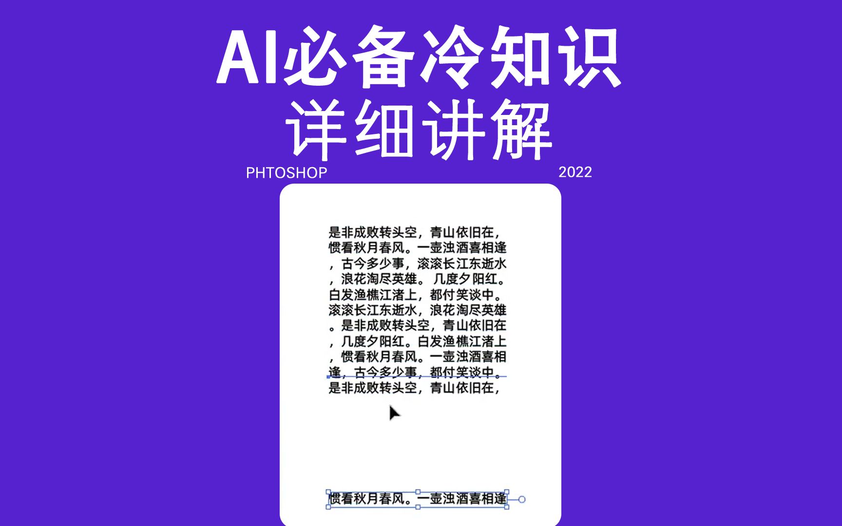 AI冷知识,三个小白必备AI知识!