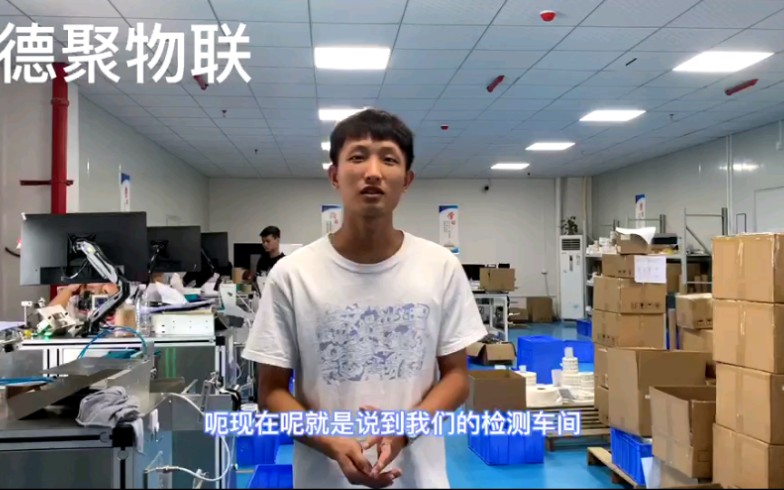 直观了解RFID电子标签生产厂家