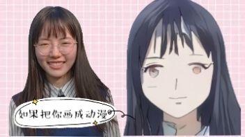 一键可得,如何把自己的照片变成动漫版,一个二次元网站推荐