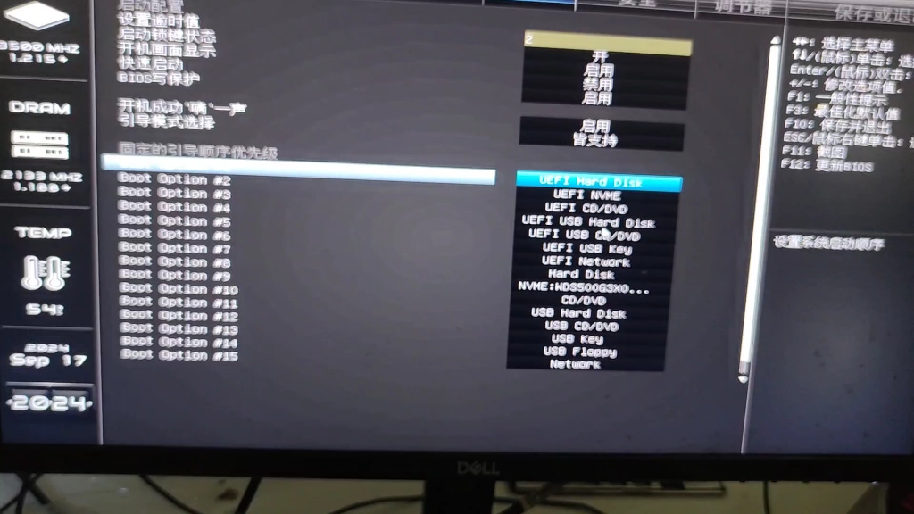 重装系统新建时:我们无法创建新分区。解决分享!