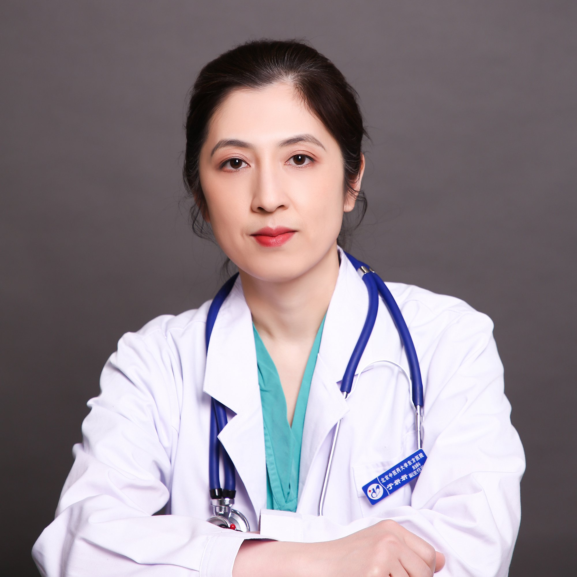 妇科专家于妍妍 