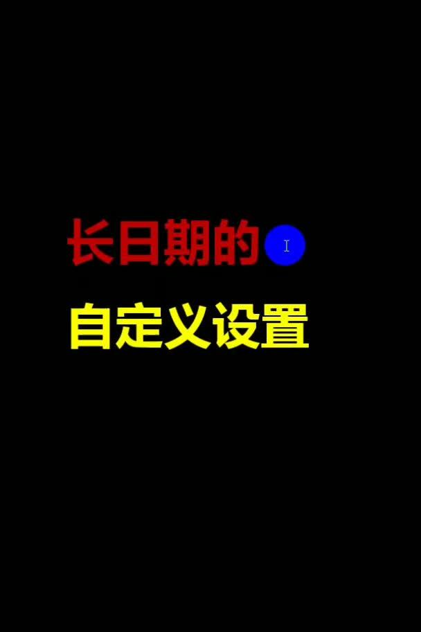 #office办公技巧 #excel #办公软件技巧 #excel技巧 #办公技巧 #wps...