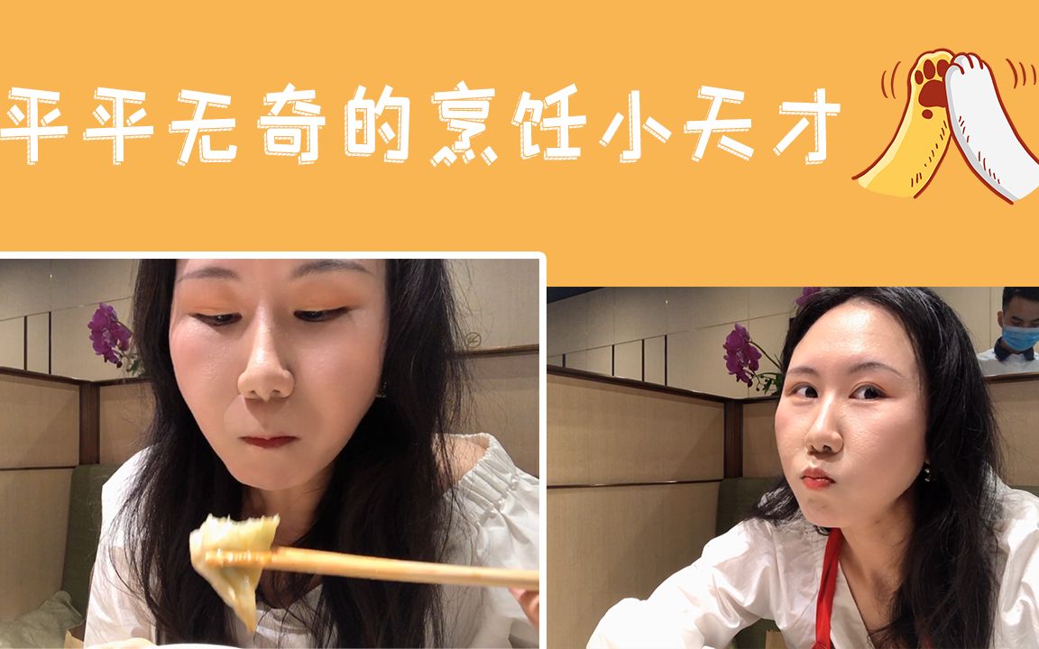 【探店】海底捞打卡——解锁抖音网红吃法+独家原创作妖教程,难怪...