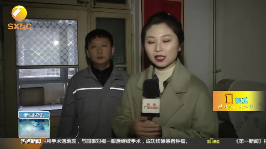 西安:热力公司进小区,解决供暖温度不达标问题