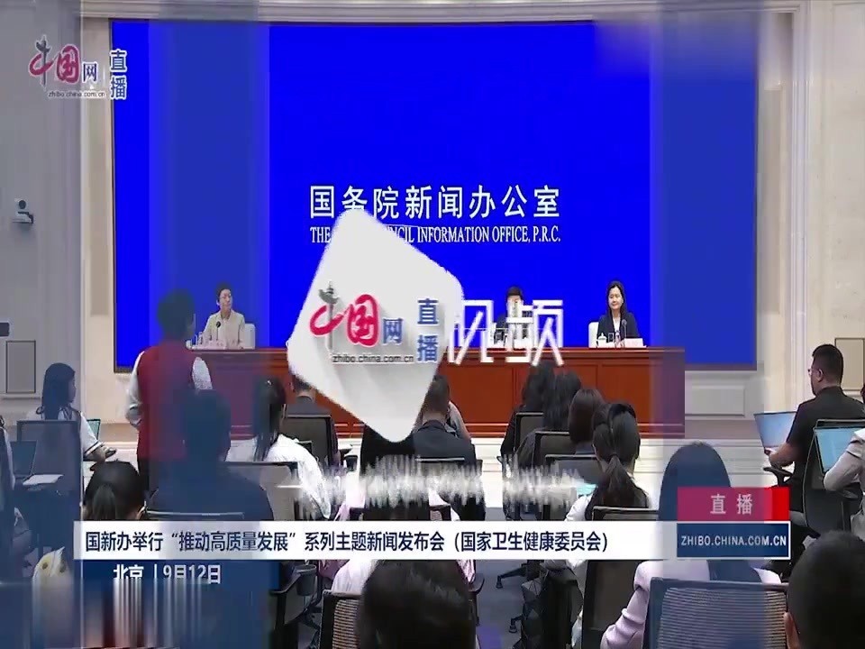 国家卫健委:将推动人口高质量发展与人民高品质生活结合