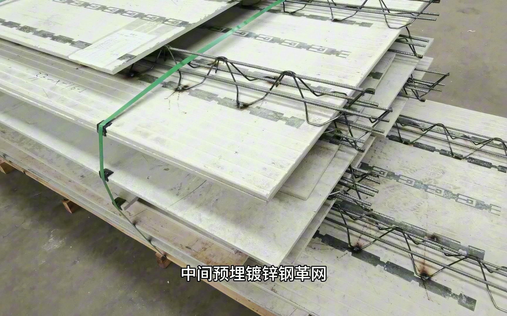 点我了解什么是预制叠合板