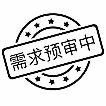 香辣鸡腿涵宝堡 