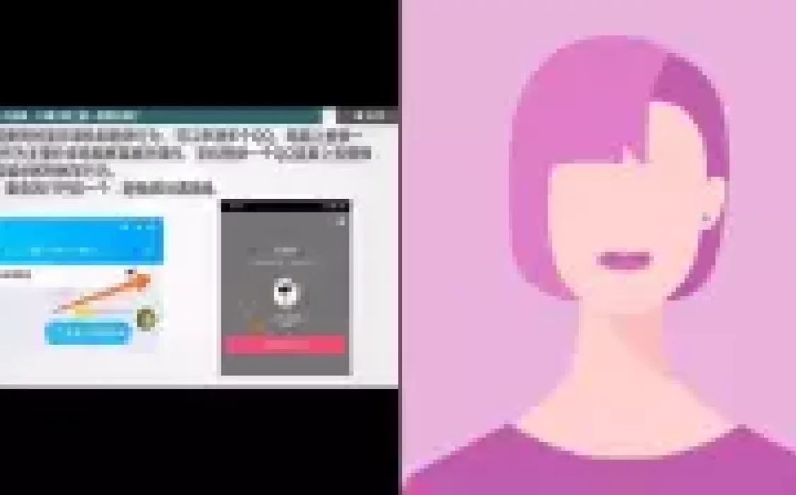 【小法师空中课堂教程】2020年2月4日福州十五中QQ群线上教学培训...