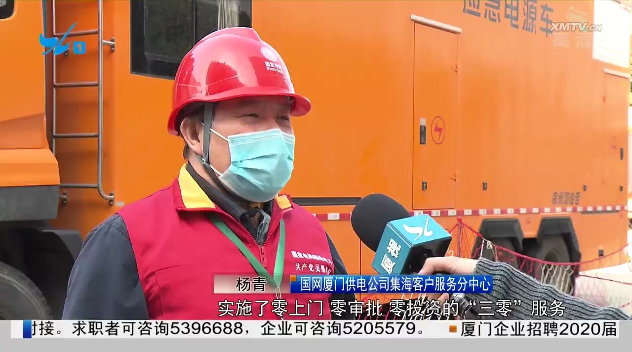 【厦门】市医疗物资重点生产企业开足马力复工生产