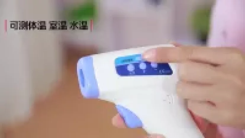 电子体温计介绍视频