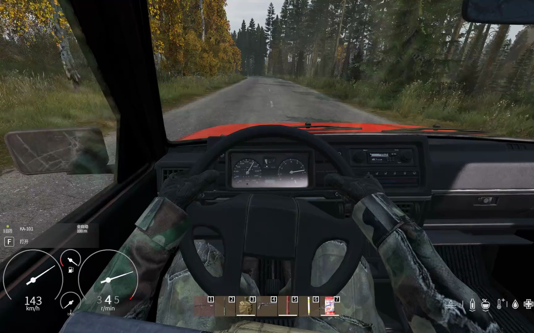 【Dayz】生前录像