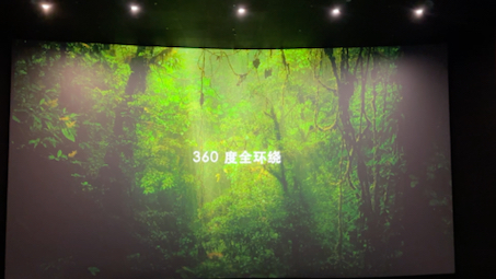 中国巨幕+杜比全景声片头