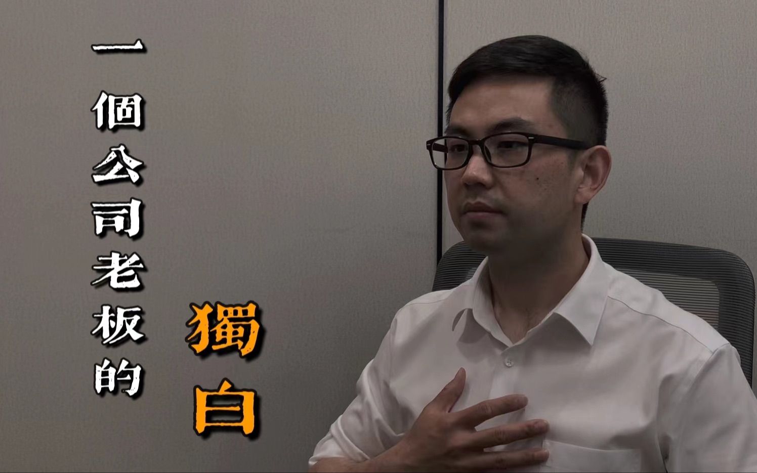 信用卡套现 | 一个公司老板的独白