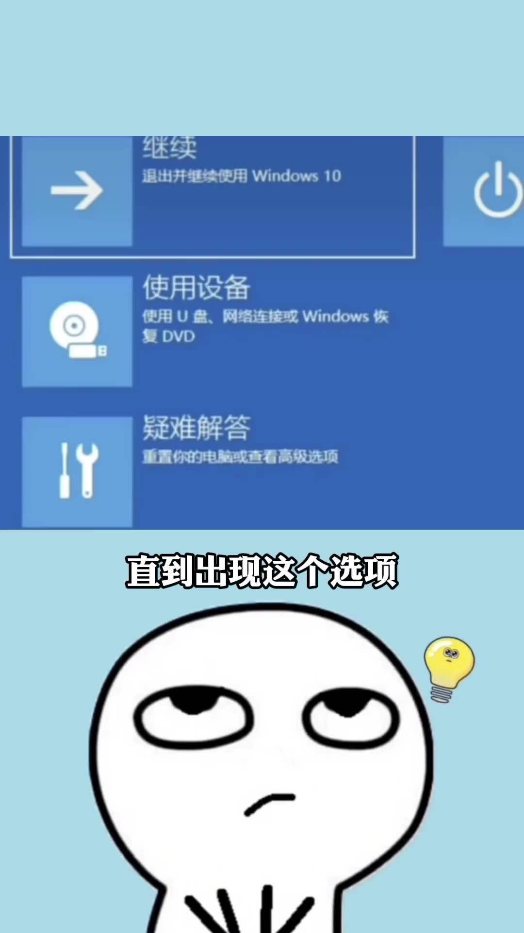 电脑密码忘了,一定不要着急