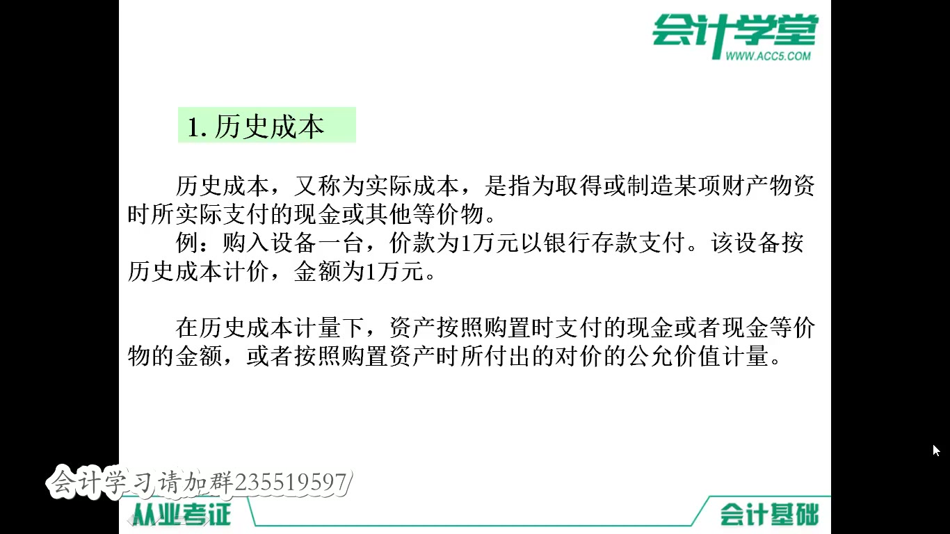 建筑工程会计分录_2016会计电算化习题_会计实战