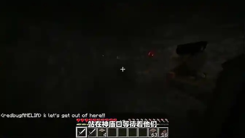 我的世界:迷失在丛林神庙中的Sapnap,拥有着空洞的双眼!