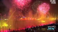 2010上海世博会开幕式