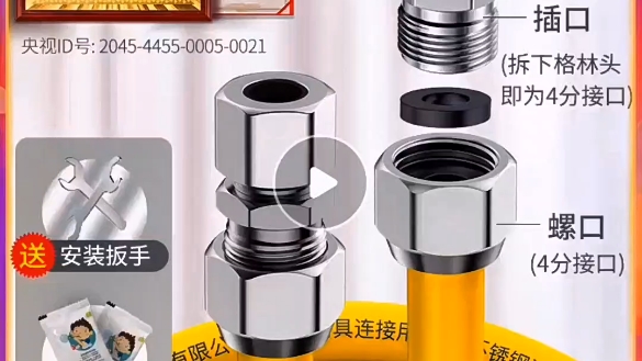 #304钢煤气管,#304钢燃气管,更放心!