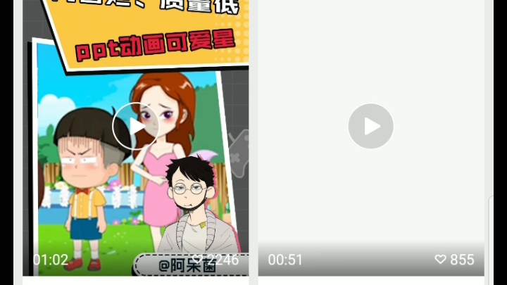 投诉微信视频号的可癌心
