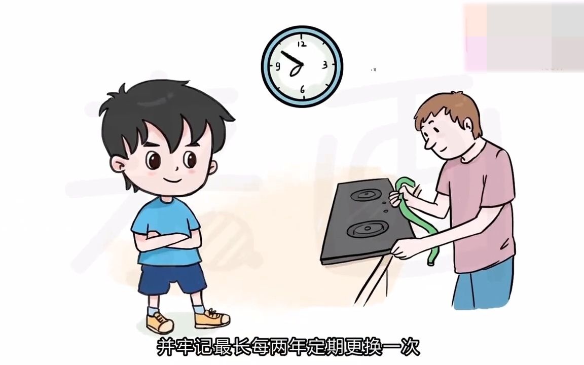 小明教你如何正确选择燃气软管?