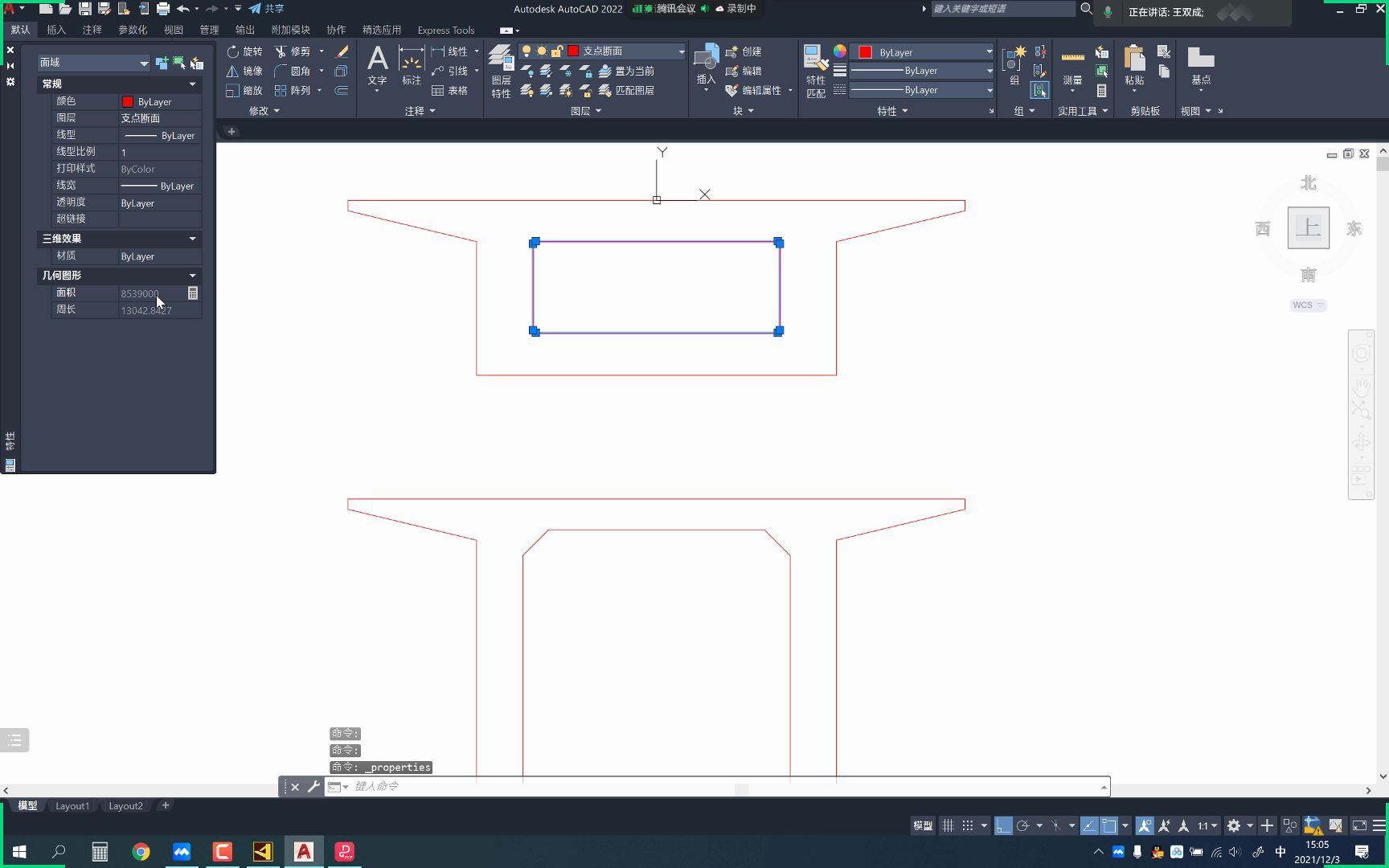 ...高等院校《桥梁博士V4》系列培训第十一课—现浇箱梁建模教程(四)