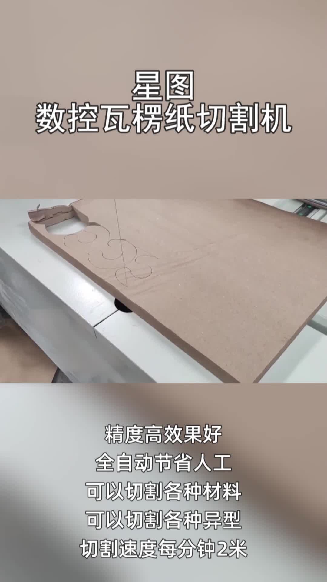 猫抓板的制作方法视频教程全集,看完就明白了