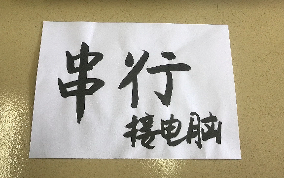 xk3190-a9 和计算机com口连接方式