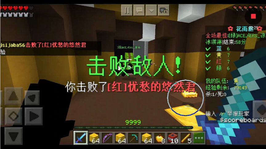 外挂错误的使用教程