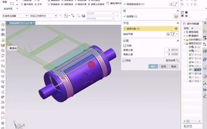 UG四轴联动开粗之2D刀路转曲线缠绕下集(2)