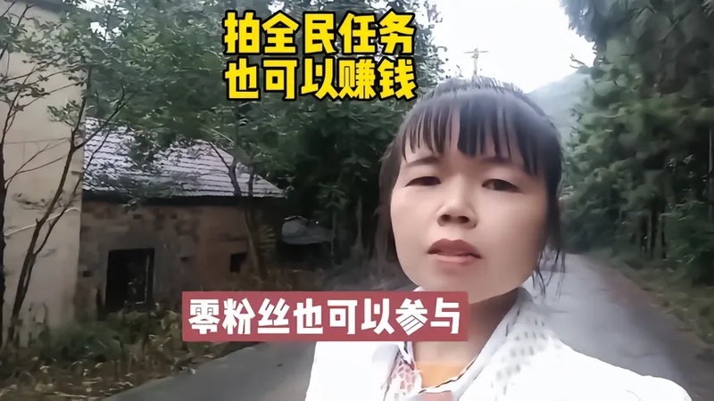 全民任务零粉丝也可以参与,有播放就收益,不会的看我操作