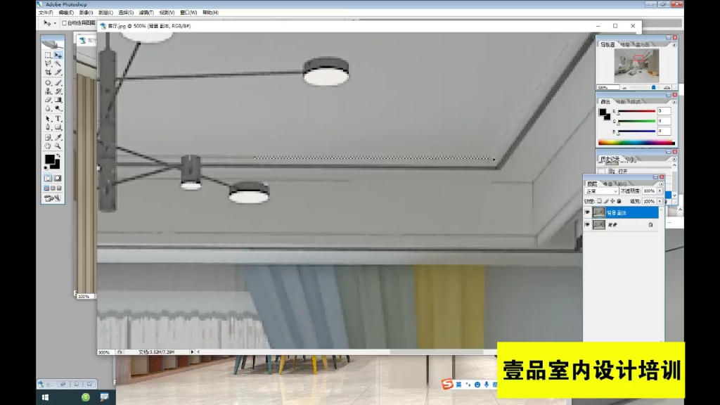郑州室内装修设计培训班,3d效果图后期处理,郑州哪里有专业室内设计...