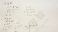 七年级数学——实数的比较大小与去绝对值和根号