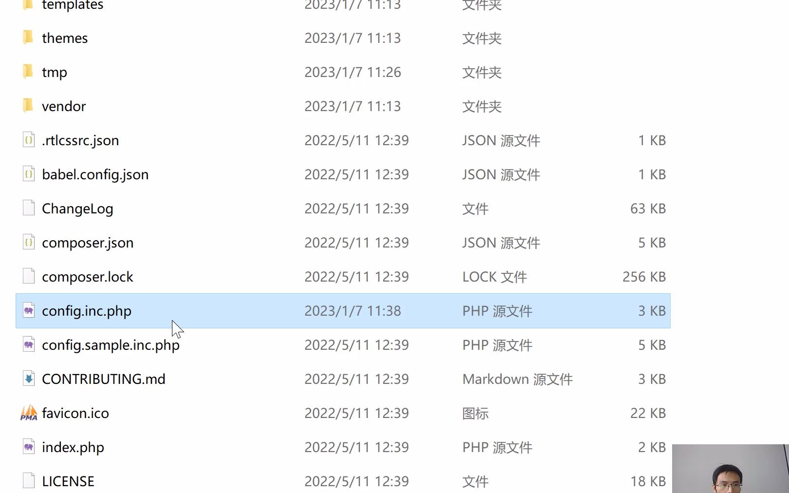 Xampp如何修改phpAdmin配置的密码并与之相匹配