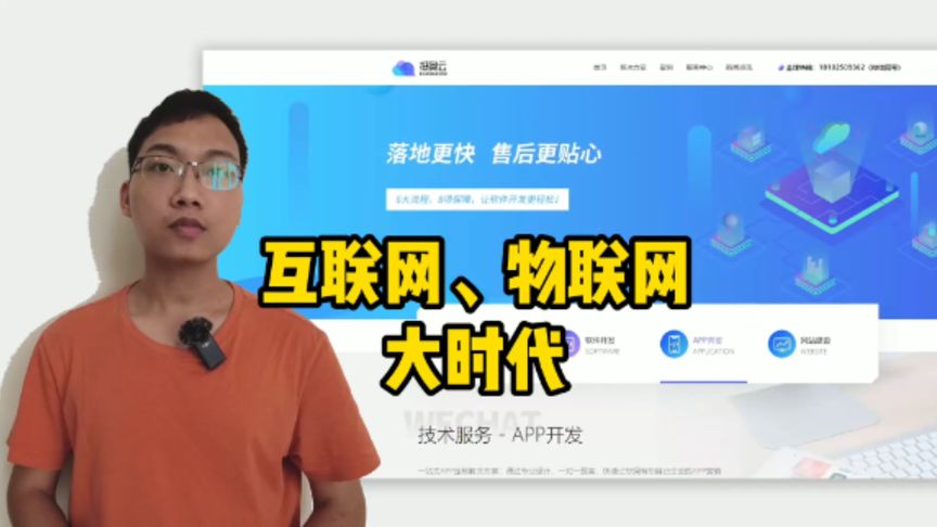 #网页设计 #网站开发 #微信小程序