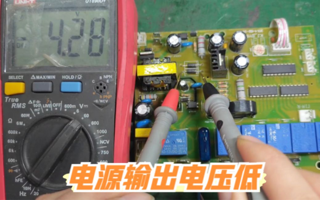 开关电源输出电压偏低,如何区分是初级还是次级问题,教你一招
