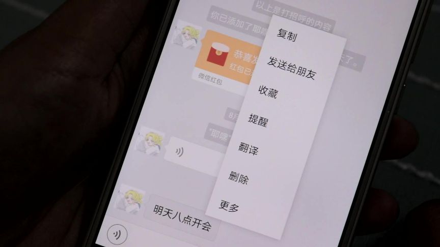 微信消息提醒设置,教你一招搞定,让你再也不会忘记重要信息