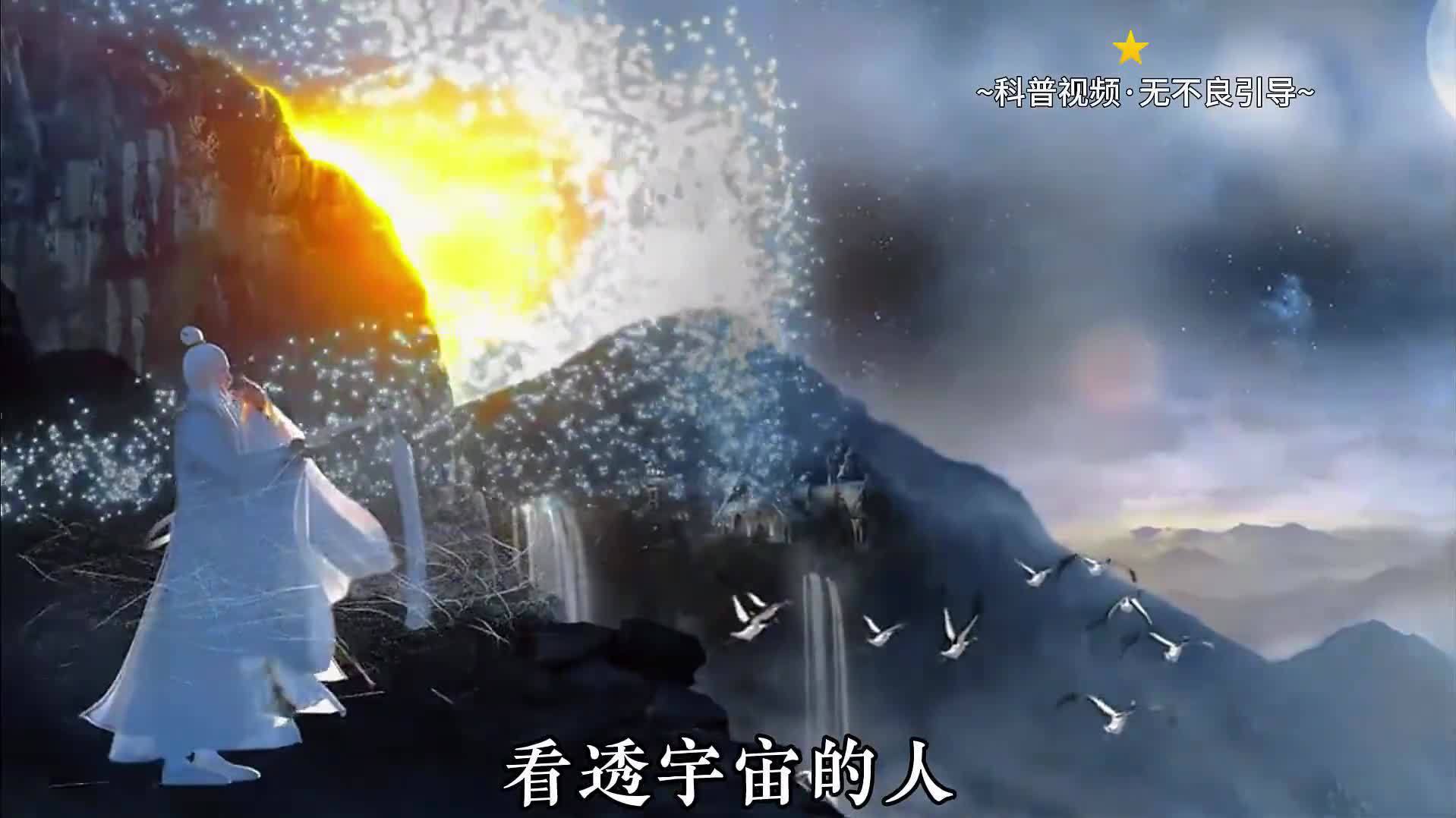 千年前的今天,他发现了这个世界的真相!