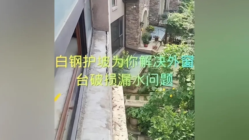 3. 沈阳门窗维修 窗户漏风 如何解决窗户漏风问题 同城精选 专业