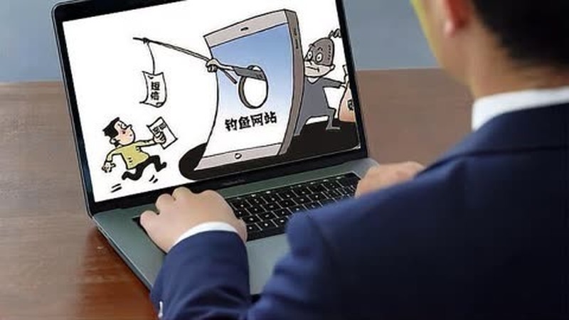网信办集中整治网上金融信息乱象