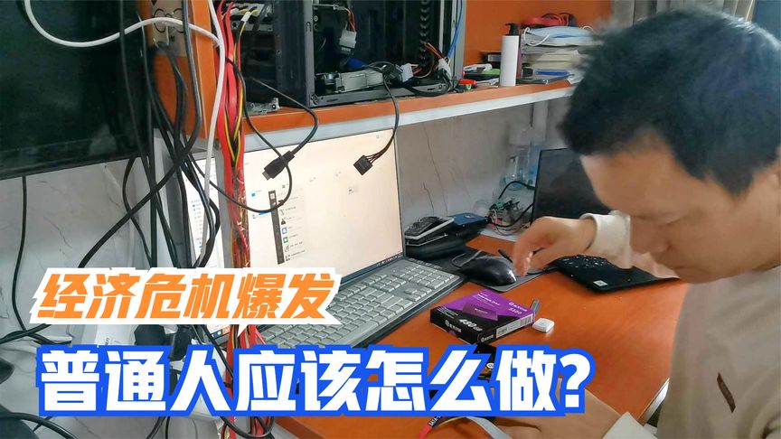 电脑硬盘开盘检查过程是很细心的,粗心一下数据全玩完,数据恢复