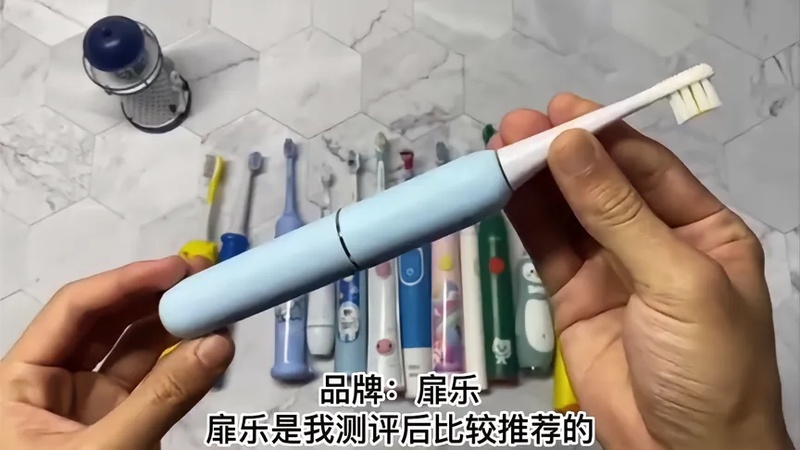 儿童电动牙刷十大名牌排行榜,实验室横向对比测评