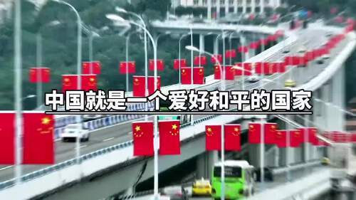 中国始终是世界和平的坚定守护者!5个事实告诉你真相