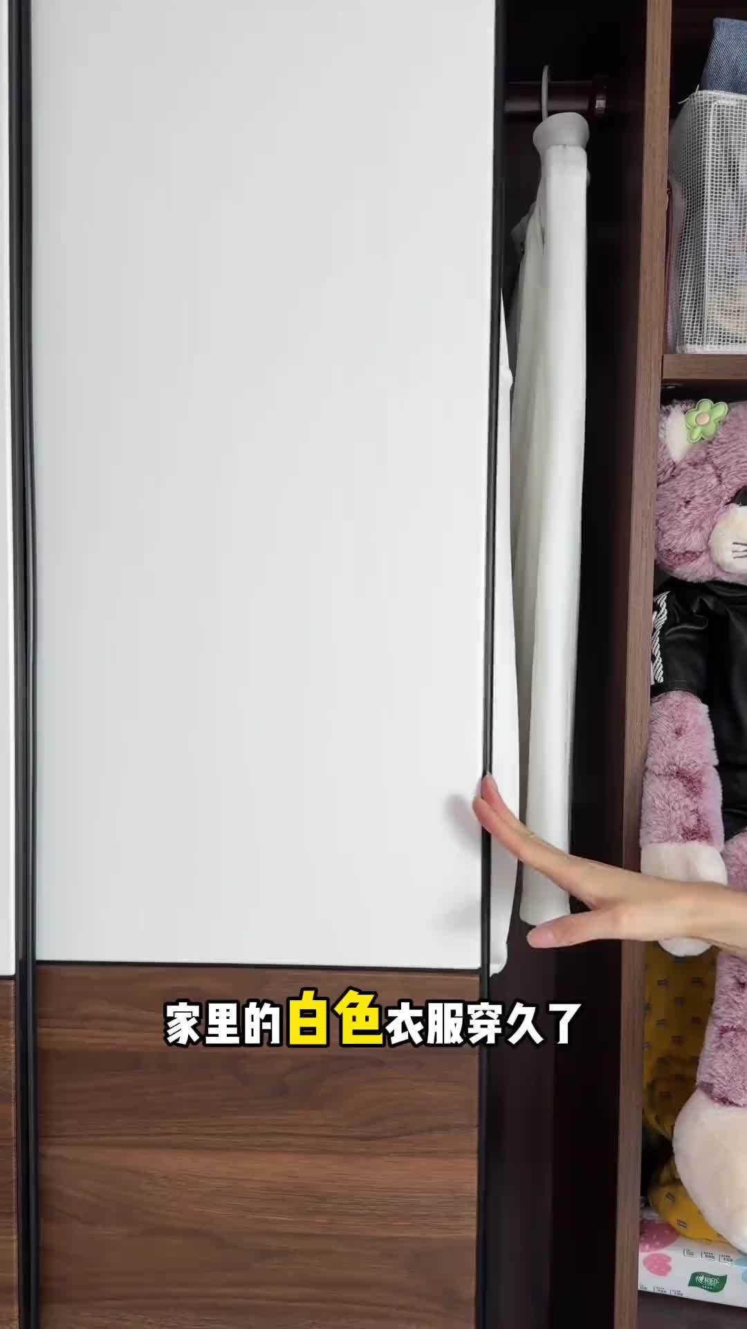 白色衣服发黄怎么办?教你一招焕然一新!