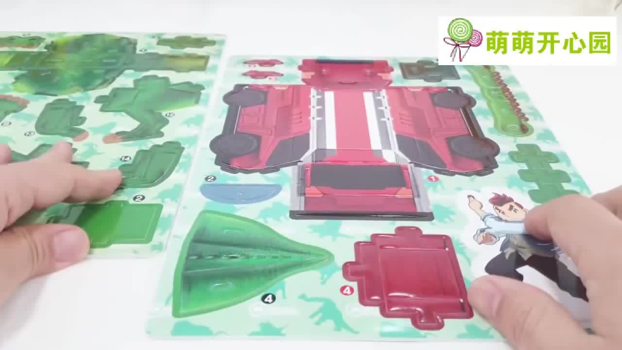 手工制作大恐龙和小汽车模型玩具,益智玩具