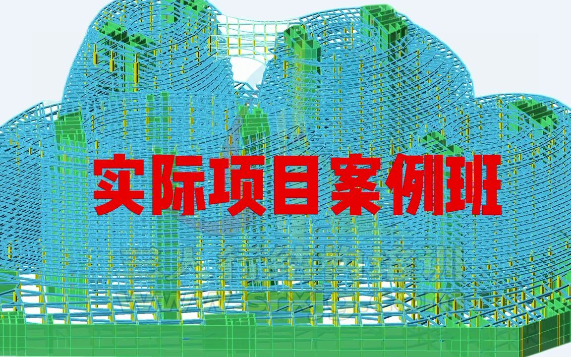 2022实际项目结构设计案例班