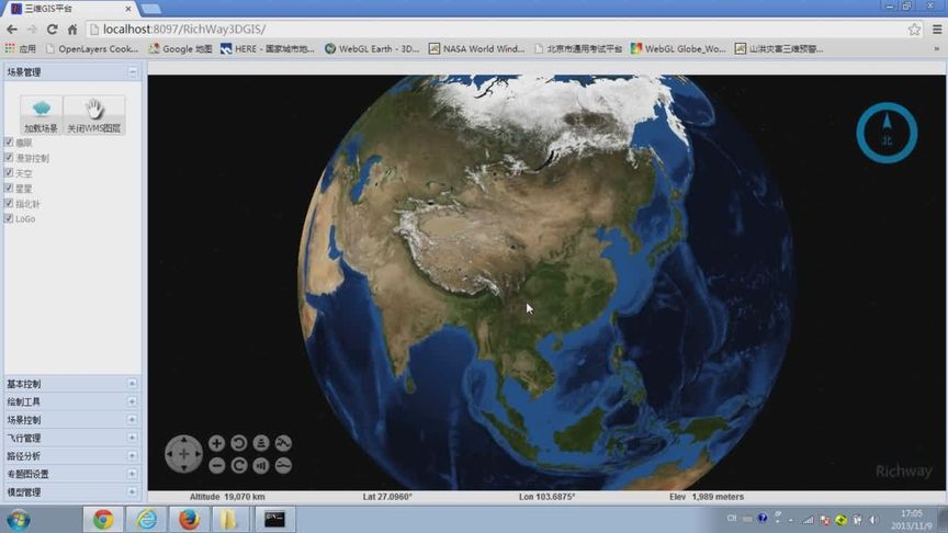 三维GIS平台功能展示