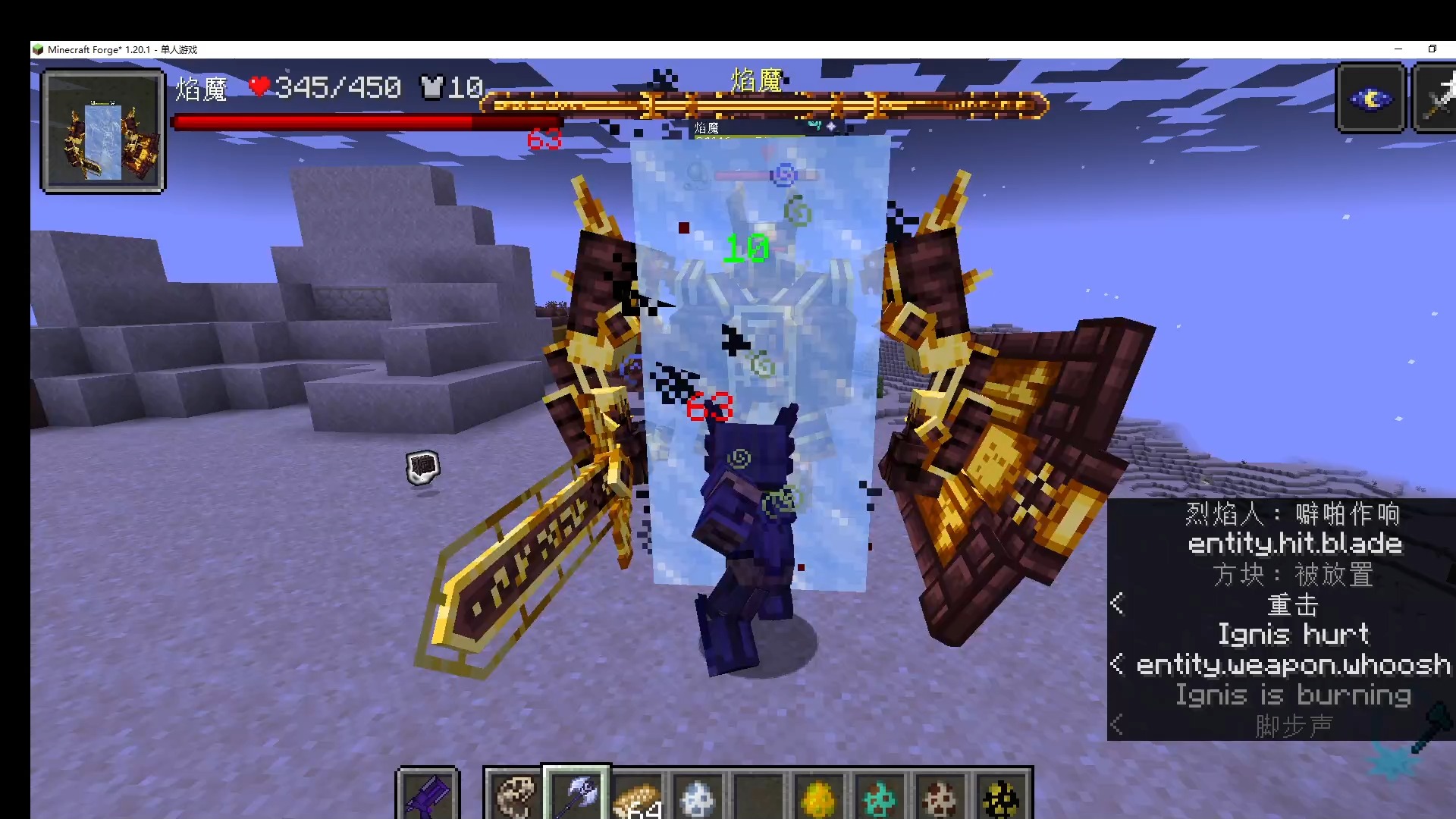 这限伤又给破了?_哔哩哔哩bilibili_我的世界_第一视角